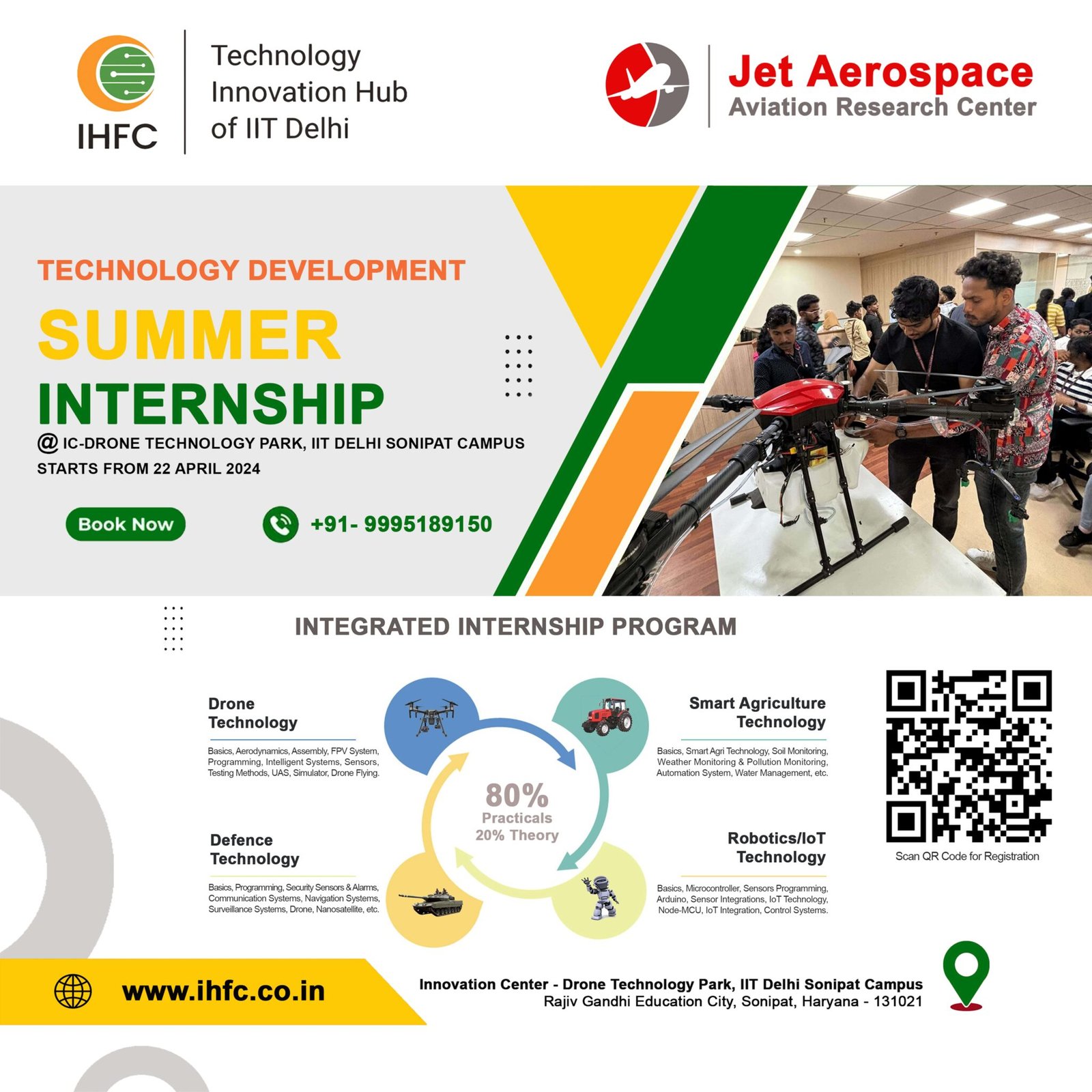 IHFC - Technology Innovation Hub of IIT Delhi